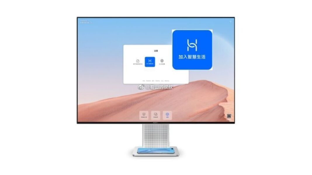 HUAWEI MateView monitors incoming for professionals and gamers - Gizmochina