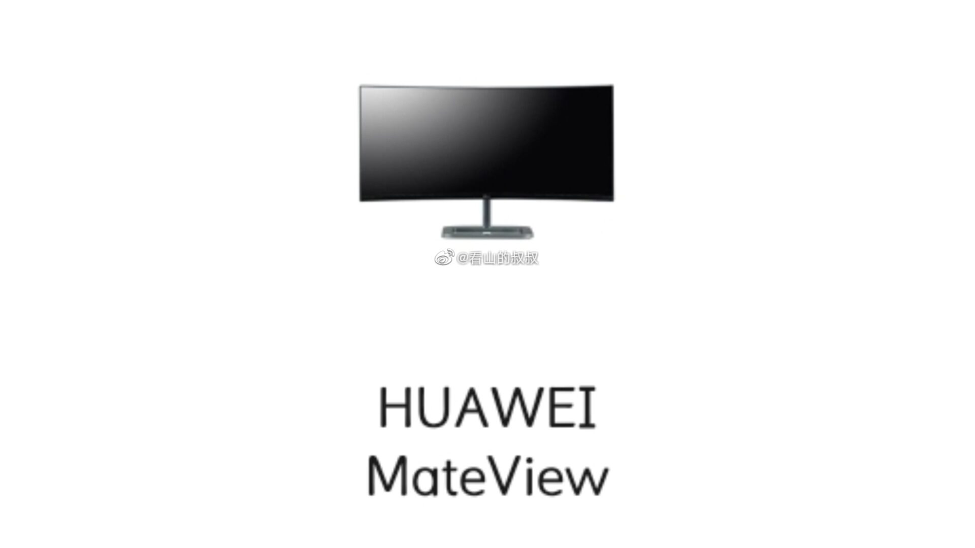 HUAWEI MateView monitors incoming for professionals and gamers - Gizmochina