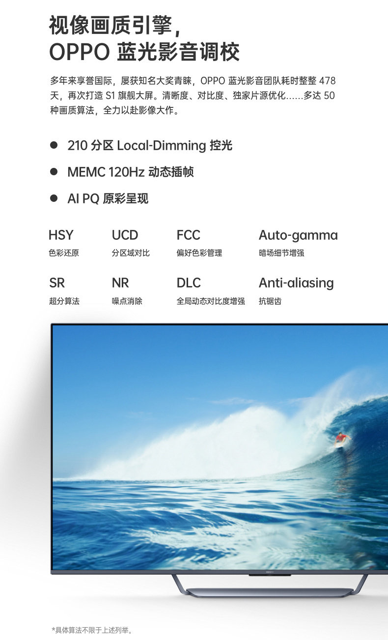 OPPO to reportedly launch new entry-level Smart TV on May 6 in China ...