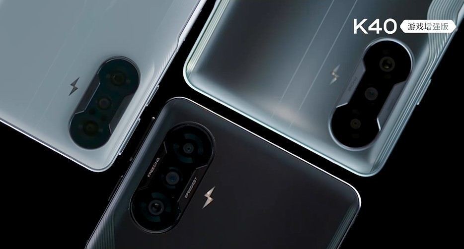 Redmi K40 Game Enhanced Edition battery capacity confirmed, new video ...