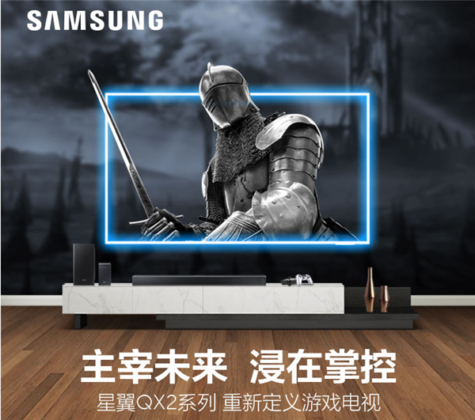 Samsung QX2 Ultra-thin Gaming TV launched in China starting at ¥6,999 ...