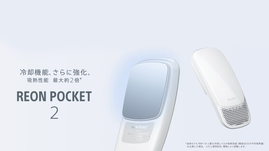 Sony launches Reon Pocket 2 wearable AC; priced at 14,850 yen ($138 ...