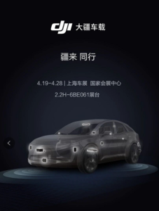 DJI to release car-related products on April 19 at the Shanghai Auto ...