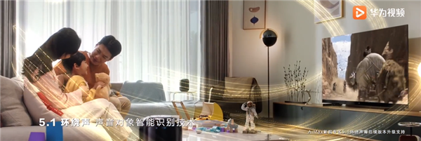 Huawei unveils the Smart Screen V-series 2021 with Devialet audio, HDR ...