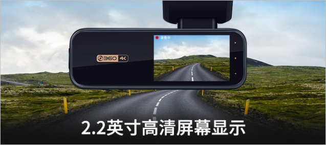 360 K980 4K Dashboard Camera with a Sony IMX415 sensor launched in China - Gizmochina