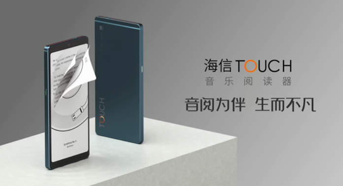 HiSense TOUCH music reader launched with a 5.84 inch e-ink display ...