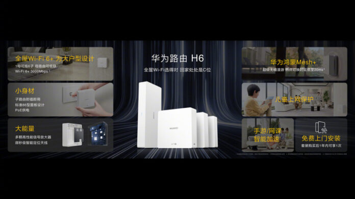 Huawei H6 WiFi Router launched with HarmonyOS and 200 meters coverage ...