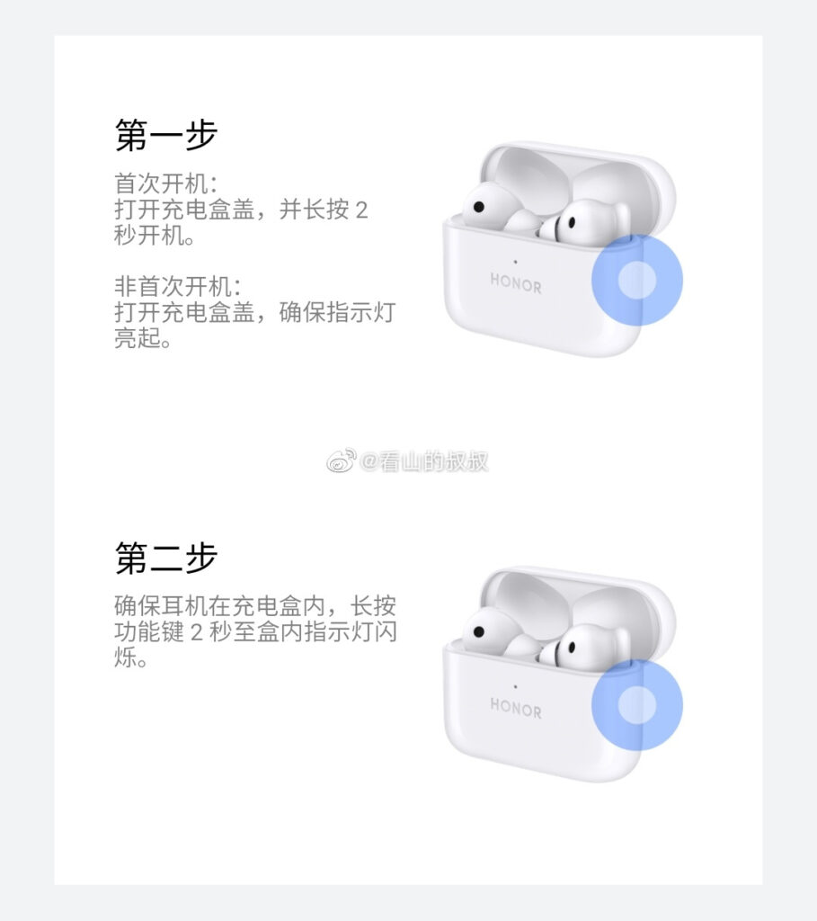 Honor EarBuds 2 SE TWS earphones leak showcases design in White color ...