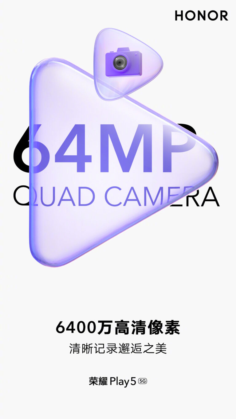 Honor Play5 teaser reveals 64MP quad-camera setup; launching on May 18 ...