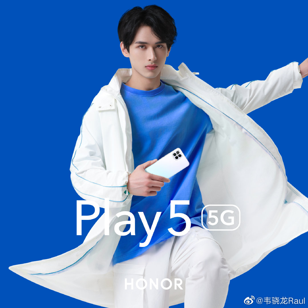 Honor Play5 color variants and 66W fast charging confirmed - Gizmochina
