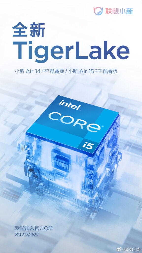 Lenovo teases new Xiaoxin laptops powered by Intel Tiger Lake processor ...