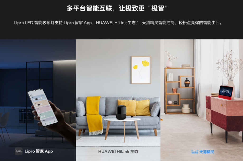 Meizu Lipro LED Smart Ceiling Light with Ra97 color rendering launched for 499 yuan (~$78 ...