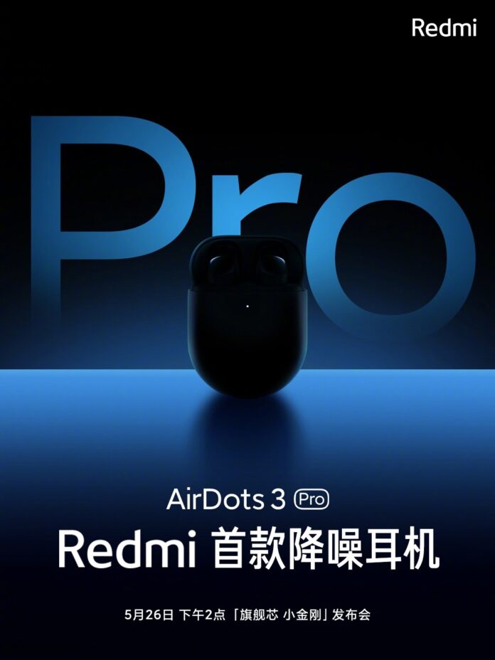 Redmi AirDots 3 Pro with Active Noise Cancellation support to launch ...