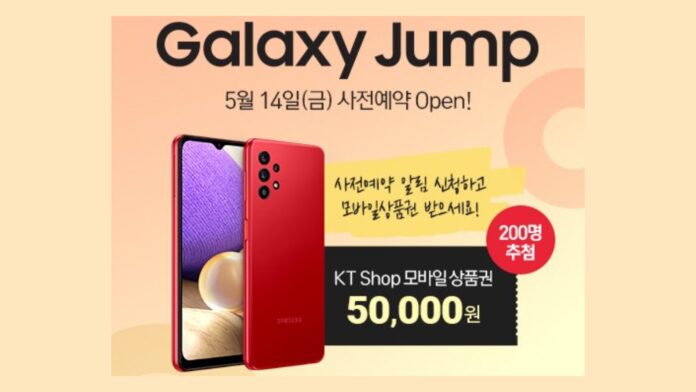 Samsung Galaxy Jump pre-order date announced in Korea - Gizmochina