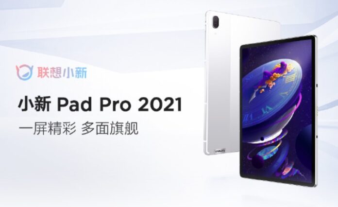 Lenovo's Xiaoxin Pad Pro 2021 is the world's first Snapdragon 870 ...