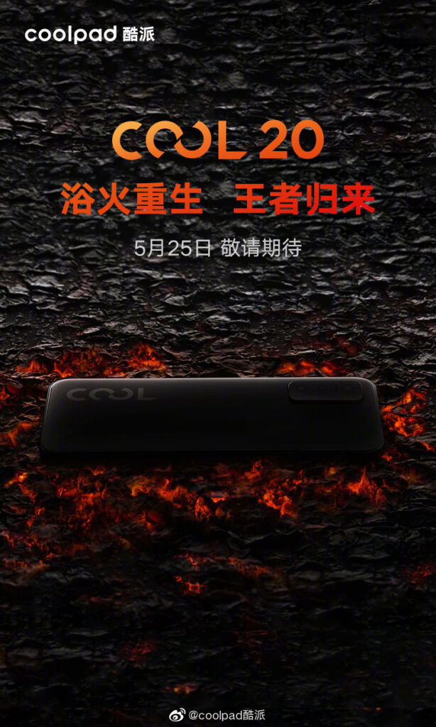 Coolpad teases the launch of the COOL 20 smartphone for May 25 - Gizmochina
