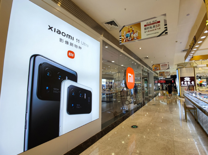 Xiaomi starts replacing Mi Home Store branding with new logo - Gizmochina