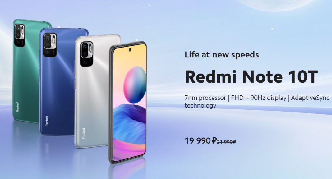 Redmi Note 10T pricing and variant for India leak ahead of July 20 ...