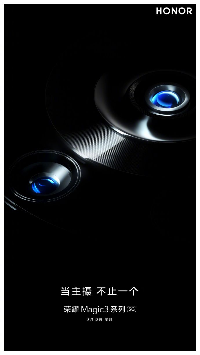 Honor Magic 3 teaser reveals more than one primary rear camera - Gizmochina