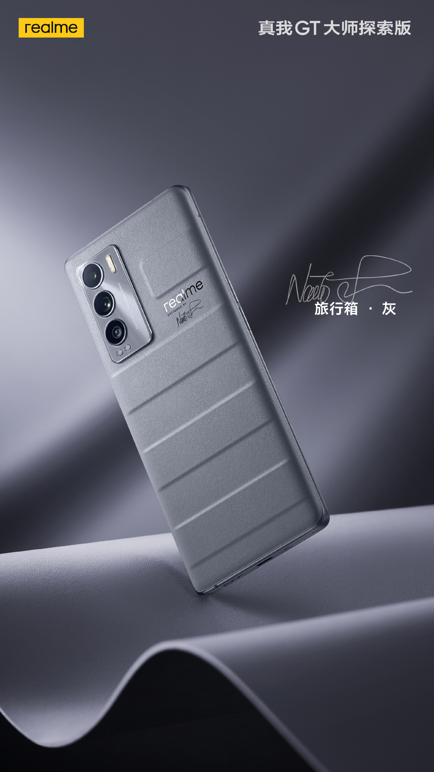 Realme GT Master Edition White color option teased by the company ahead ...