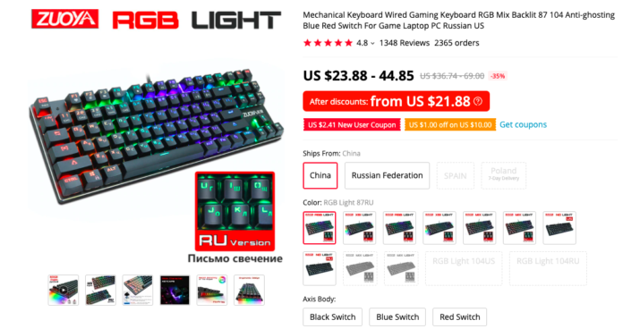 Deal: Get Zuoya Mechanical Gaming Keyboard for $22 (Retail Price $50 ...