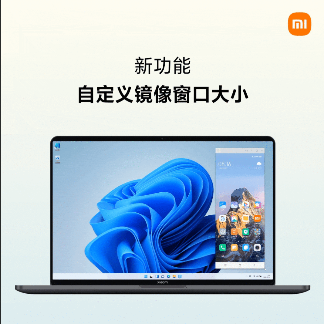 Xiaomi MIUI Now Supports Window Resizing Custom Shortcut Keys Gizmochina xiaomi-miui-now-supports-window-resizing-custom-shortcut-keys-gizmochina