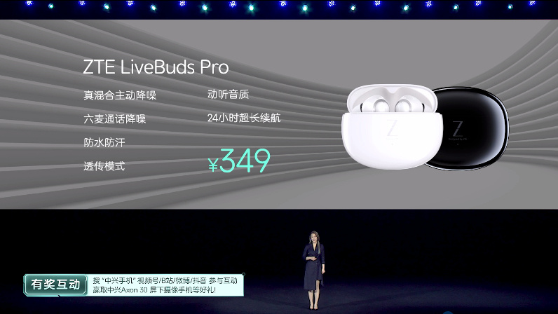 ZTE Buds and ZTE LiveBuds Pro announced, starts at ¥169 (~$26) - Gizmochina