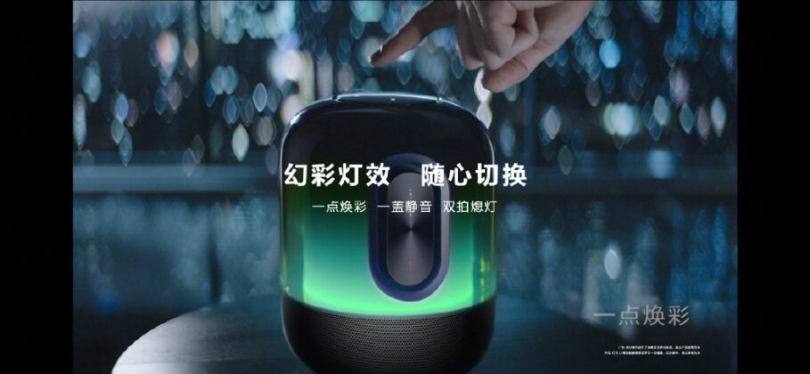 Huawei Sound X 2021 Smart Speaker features 360° surround LED lights ...