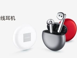 Huawei launches Freebuds 4 in new Red color option - Gizmochina