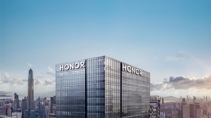 Honor officially opens its new Global Headquarters in Shenzhen, China ...