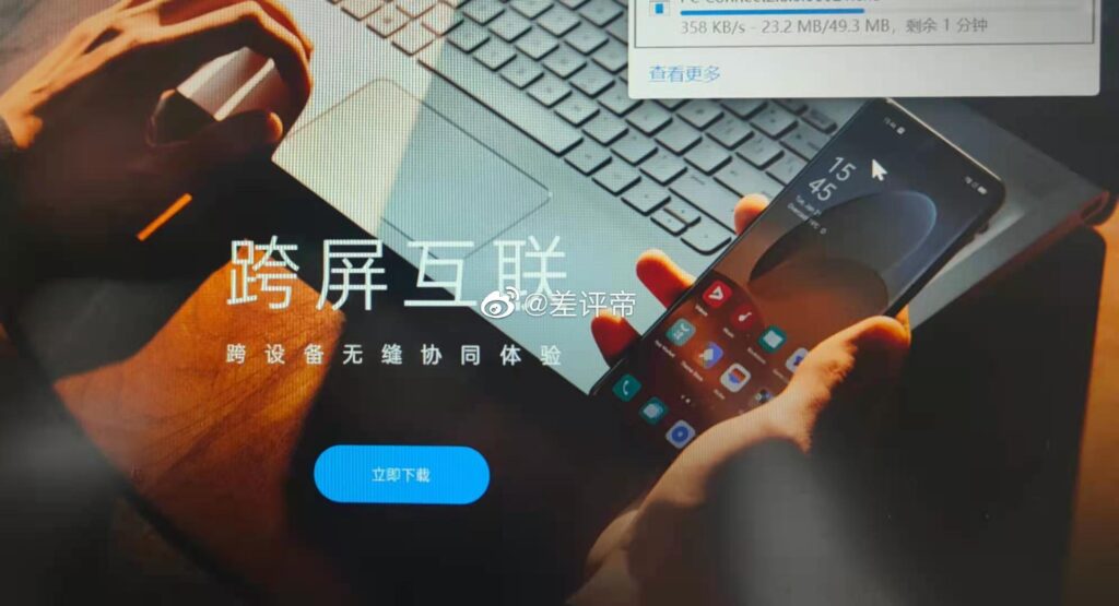 Oppo AI assistant Breeno reveals ColorOS 12 release date - Gizmochina