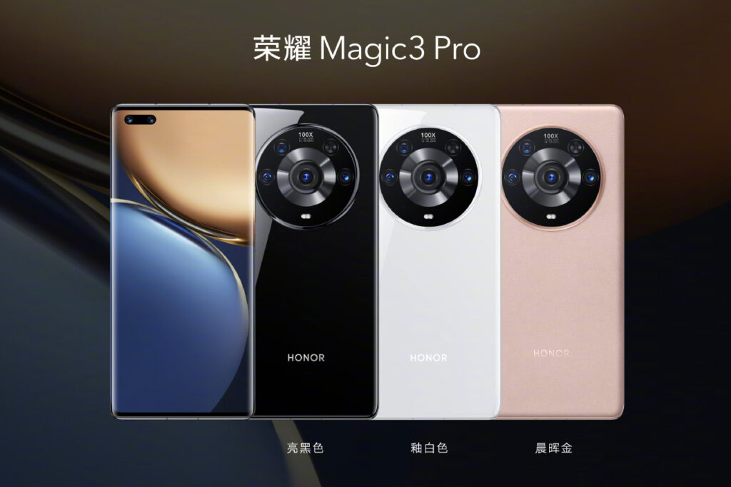 HONOR Magic3, Magic3 Pro, Magic3 Pro+ launched: Specs, Price ...