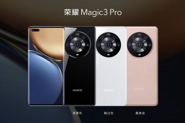 HONOR Magic3, Magic3 Pro, Magic3 Pro+ launched: Specs, Price, & Availability - Gizmochina