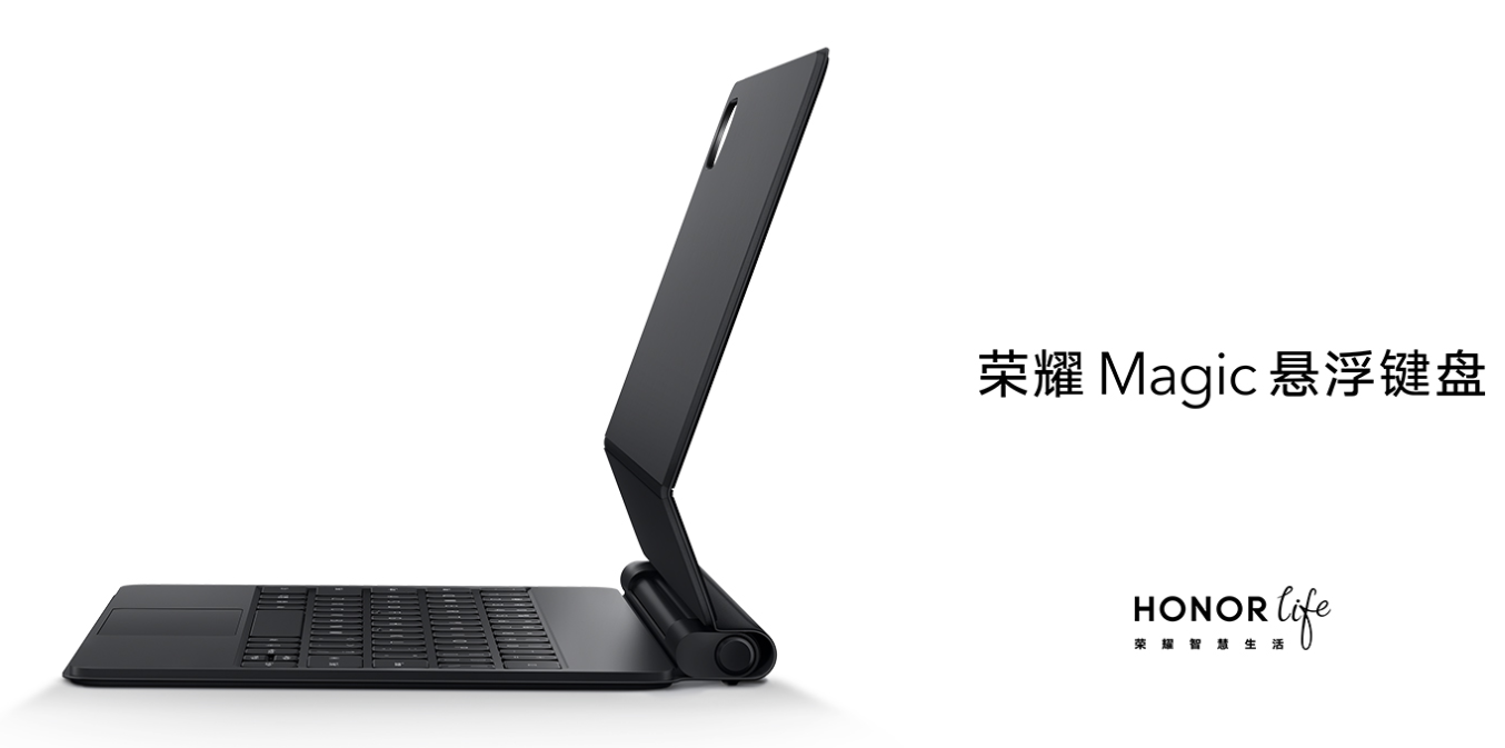 Here is how much the Honor Magic Floating Keyboard Case and Magic ...