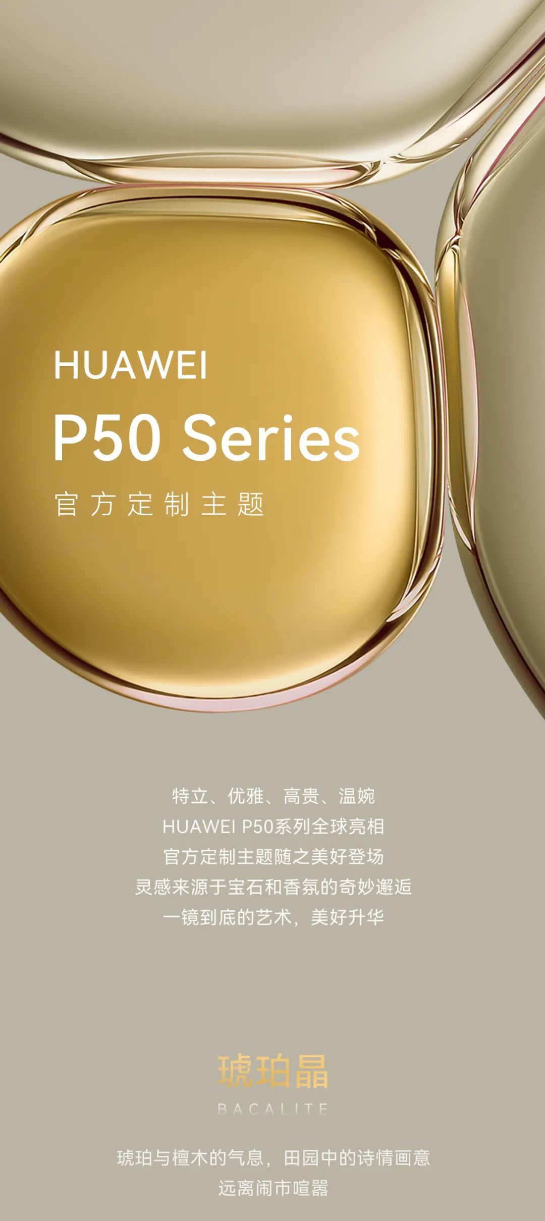 Huawei launches custom themes for the newly announced P50 series ...