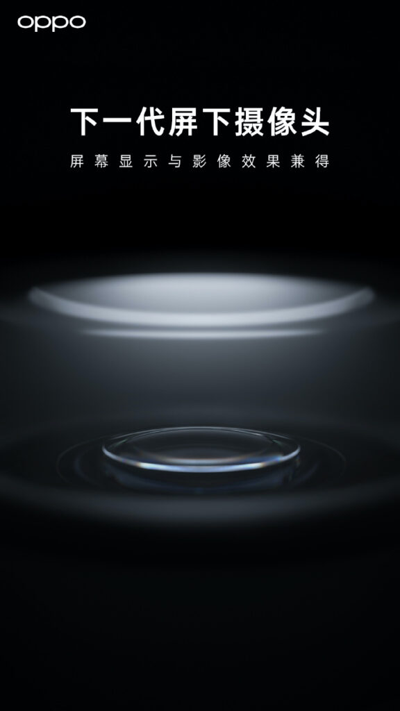 OPPO teases next-generation under-display camera technology offering ...