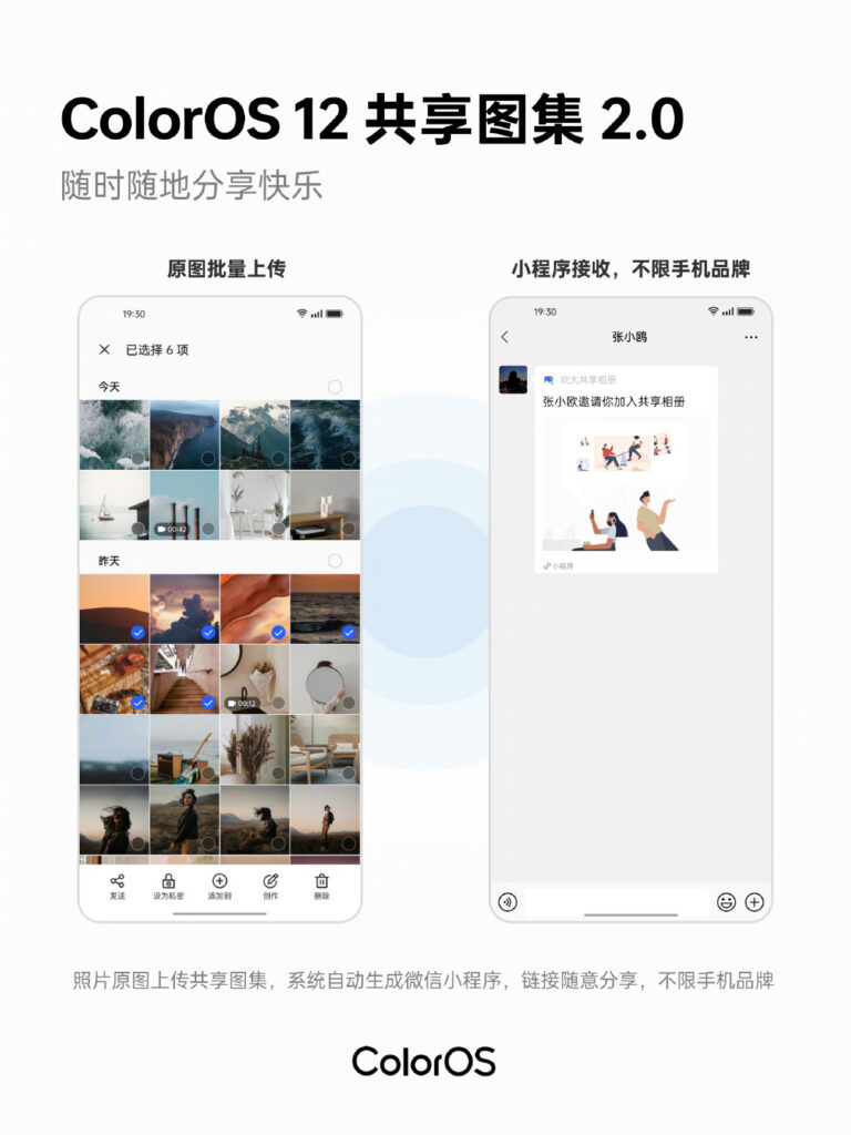 ColorOS 12 Features: Everything you need to know - Gizmochina