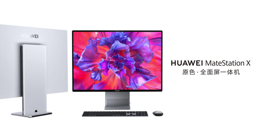 Huawei MateStation X All-in-One PC has a 28.2'' 4K+ touchscreen and an ...