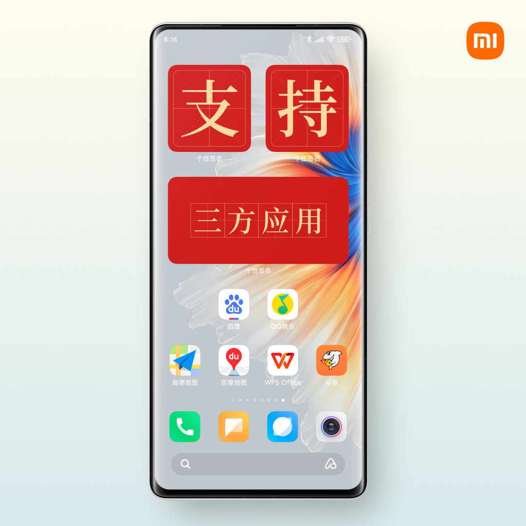 New iOS-like MIUI widgets are now live in the beta channel - Gizmochina