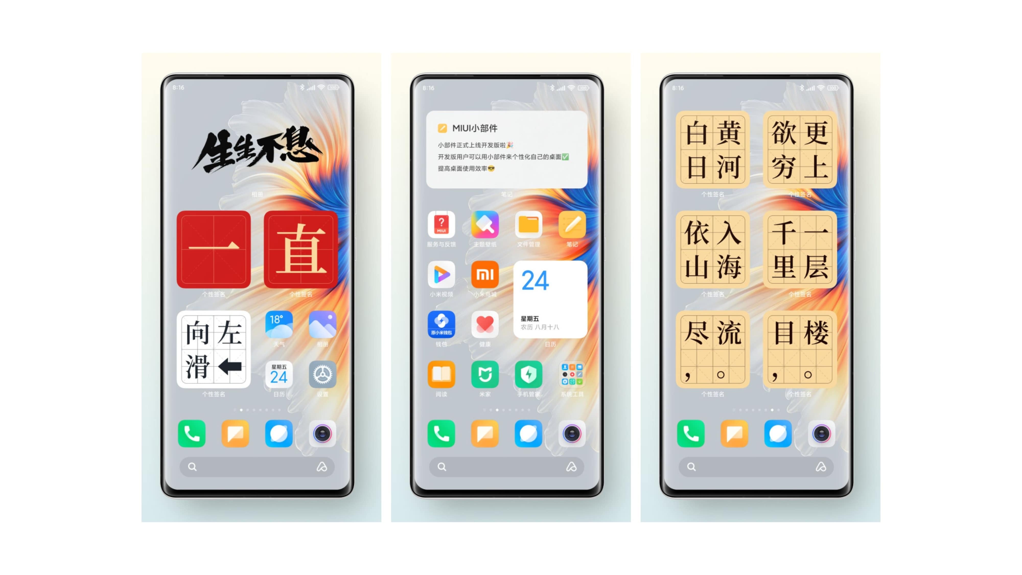 New iOS-like MIUI widgets are now live in the beta channel - Gizmochina