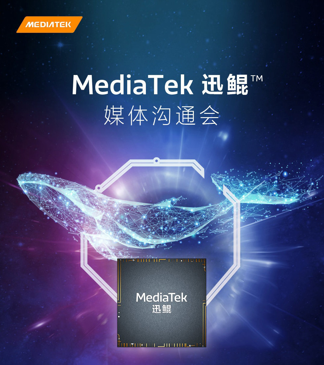 MediaTek to announce a new Kompanio series chipset on September 9 ...