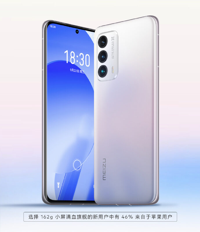 Meizu 18s teaser reveals upcoming smartphone's design and other details ...
