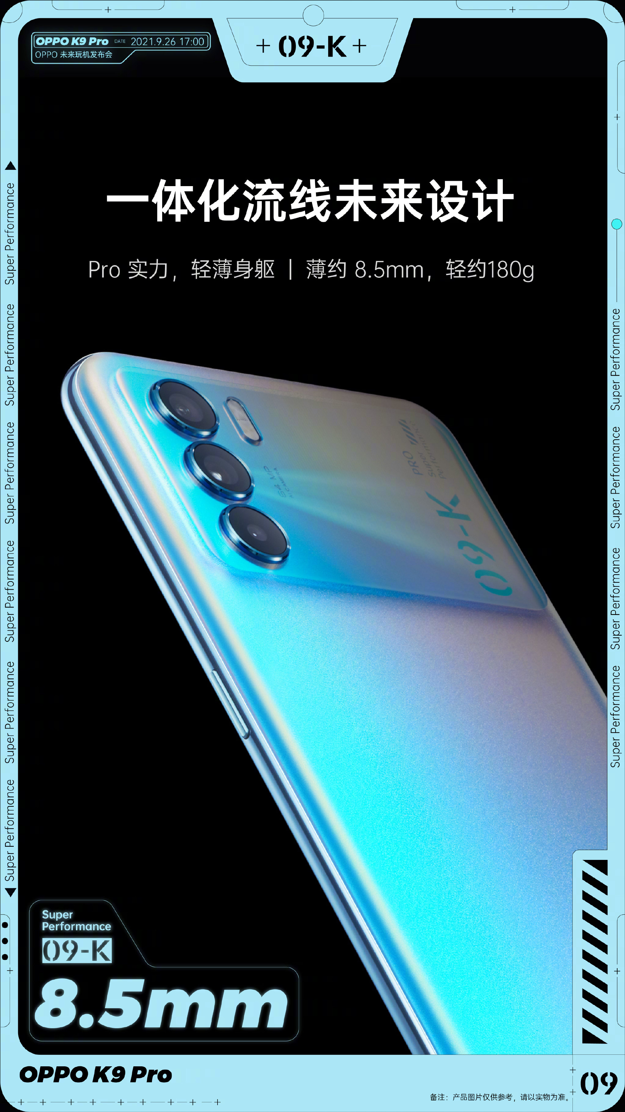 OPPO K9 Pro key specifications confirmed before launch - Gizmochina