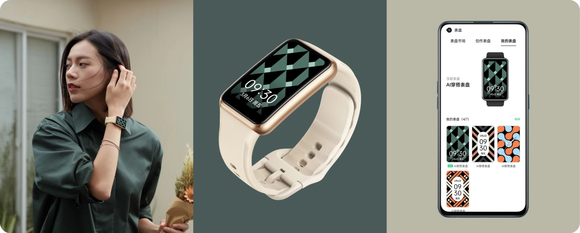 Battle For Your Wrist: Huawei Watch Fit New vs OPPO Watch Free - Gizmochina