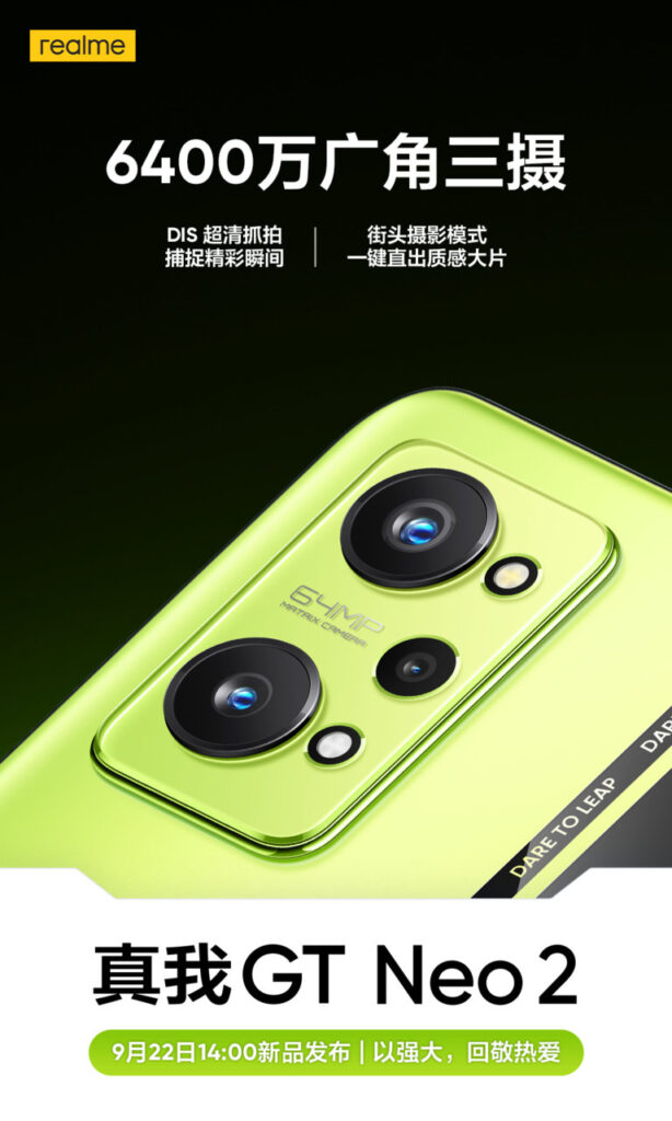 Realme GT Neo2’s to flaunt 64MP triple cameras - Gizmochina