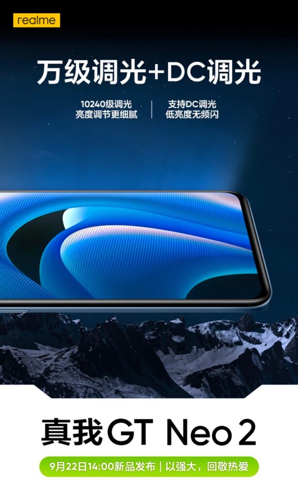 Realme GT Neo2 display details revealed - Gizmochina