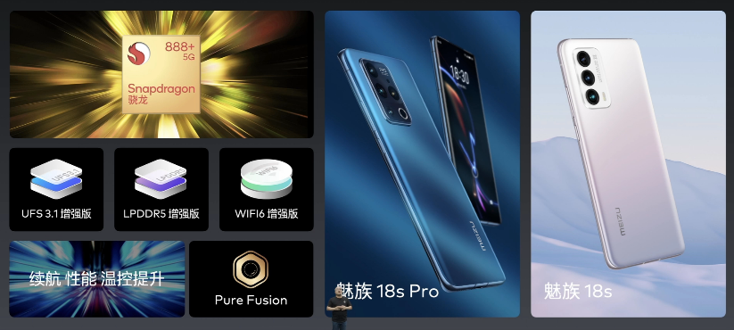 Meizu 18s & 18s Pro announced in China, both feature Snapdragon 888+