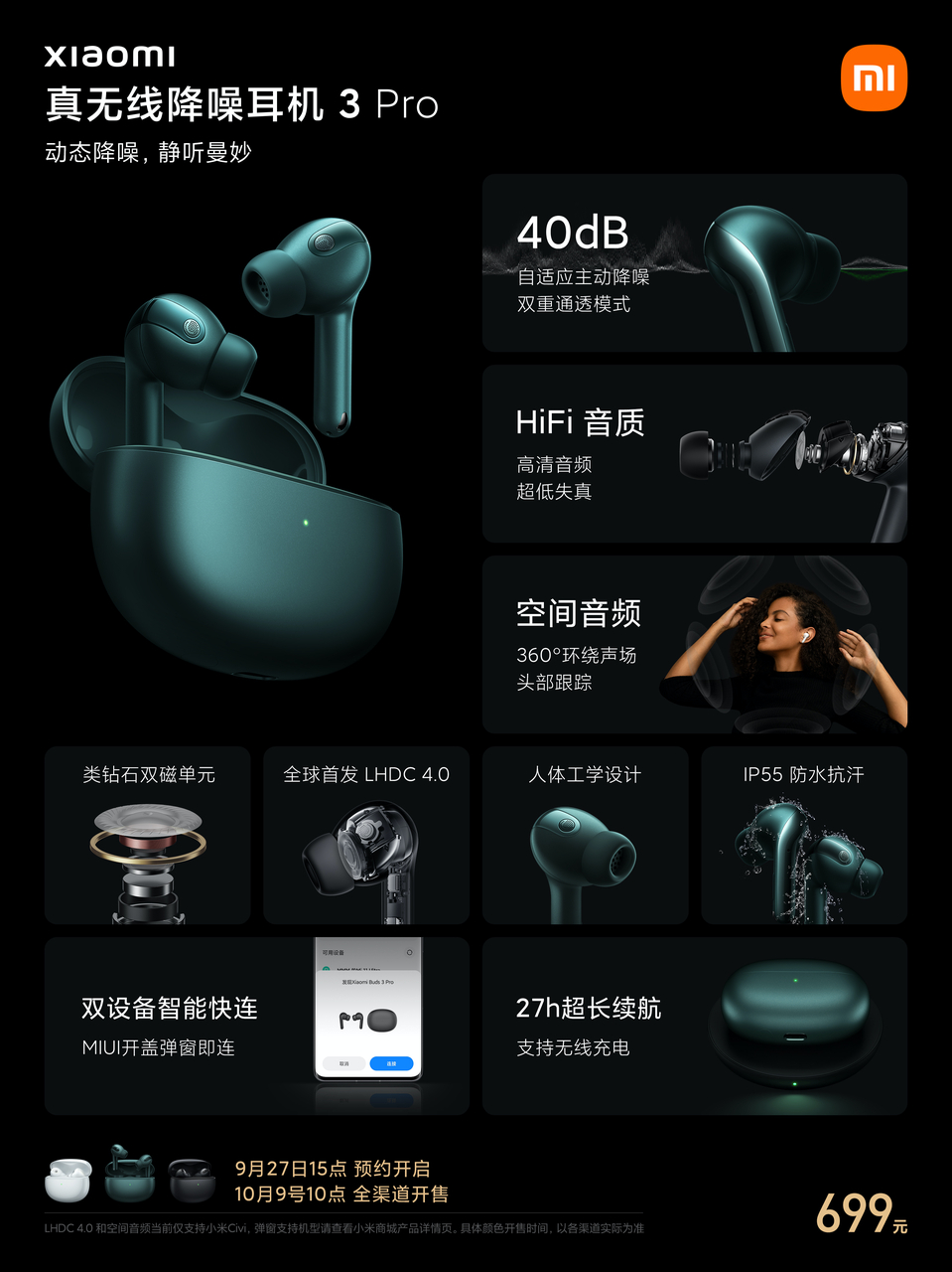 Xiaomi launched TWS 3 Pro as world's first TWS earbuds with LDHC 4.0