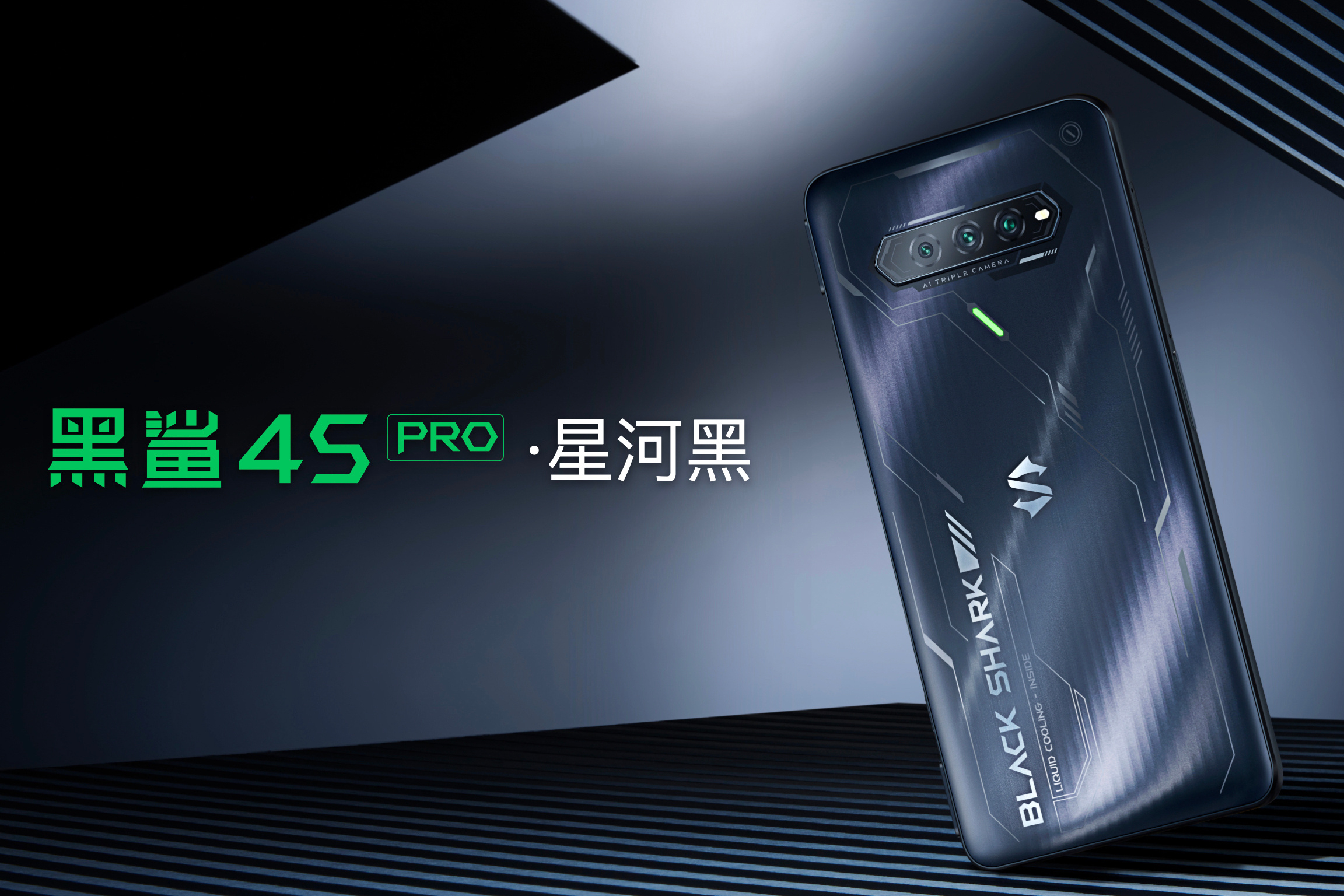 Black Shark 4S, 4S Pro launched with pressure sensitive display and new ...