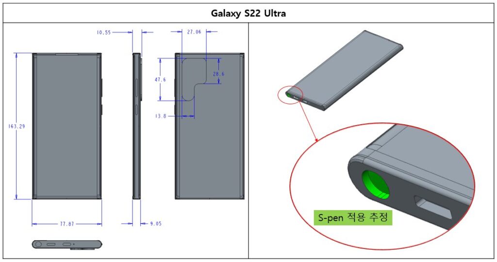 Samsung Galaxy S22 series design revealed in new schematics - Gizmochina